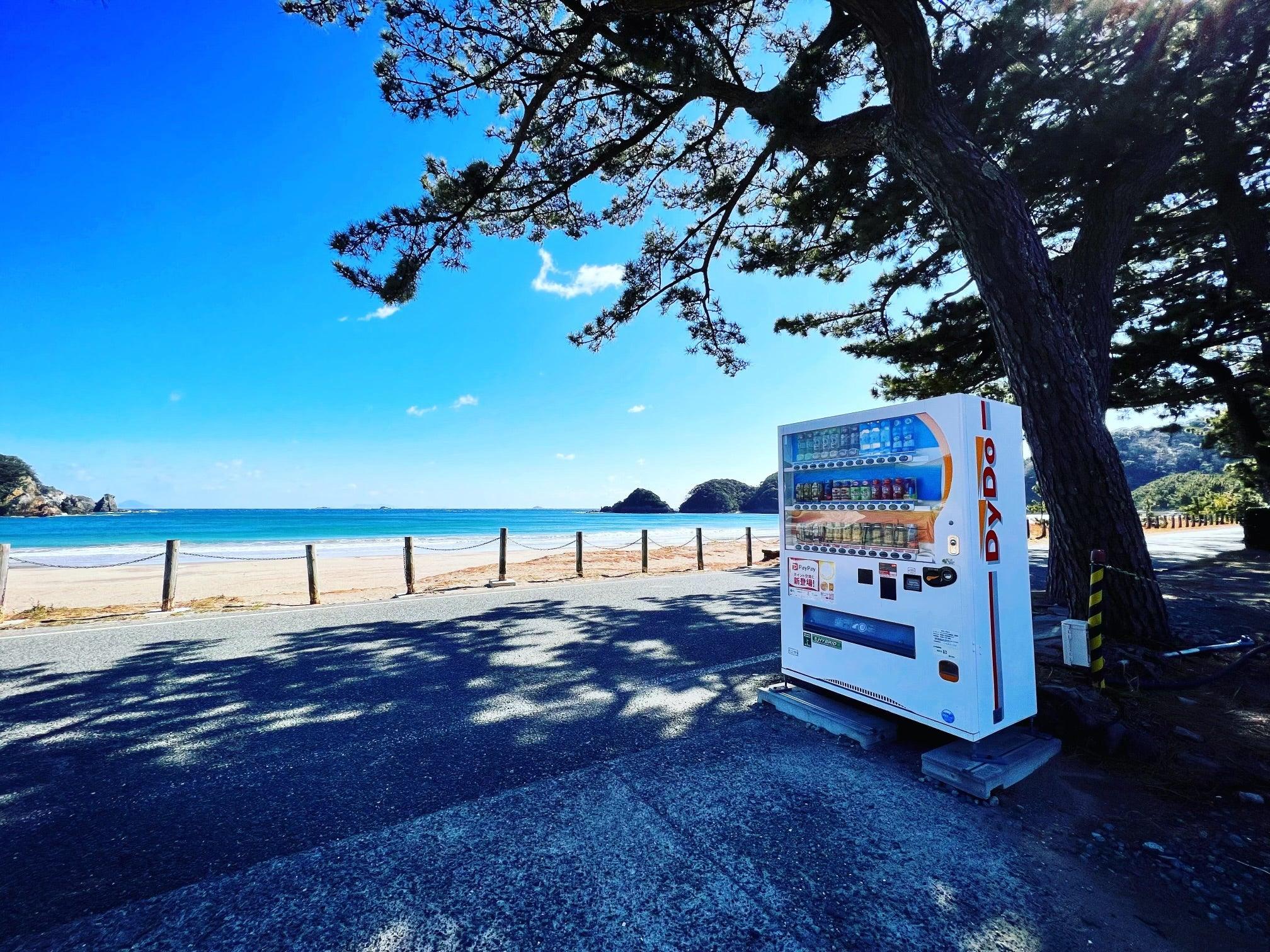 Marine & Beach Vending